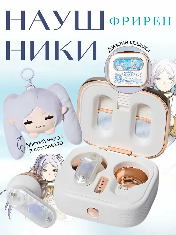 Изначальный бог Наушники беспроводные с микрофоном, Bluetooth, USB Type-C, бежевый, голубой