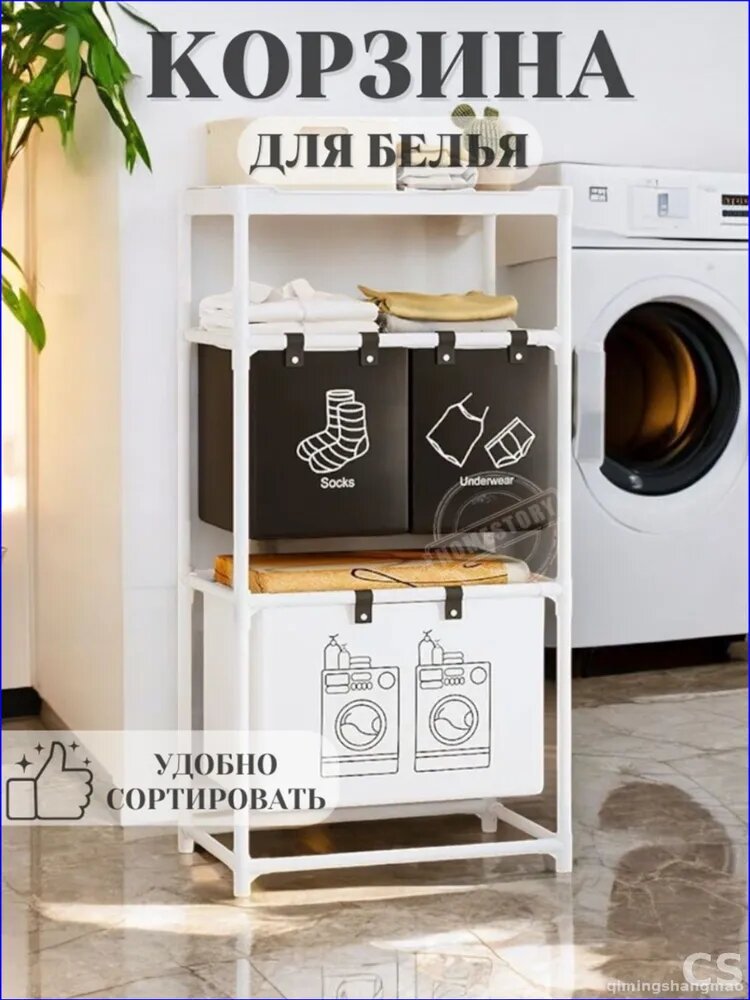 Корзина для белья белого цвета 1 шт прямоугольной формы из нетканого волокна с ручками для переноски