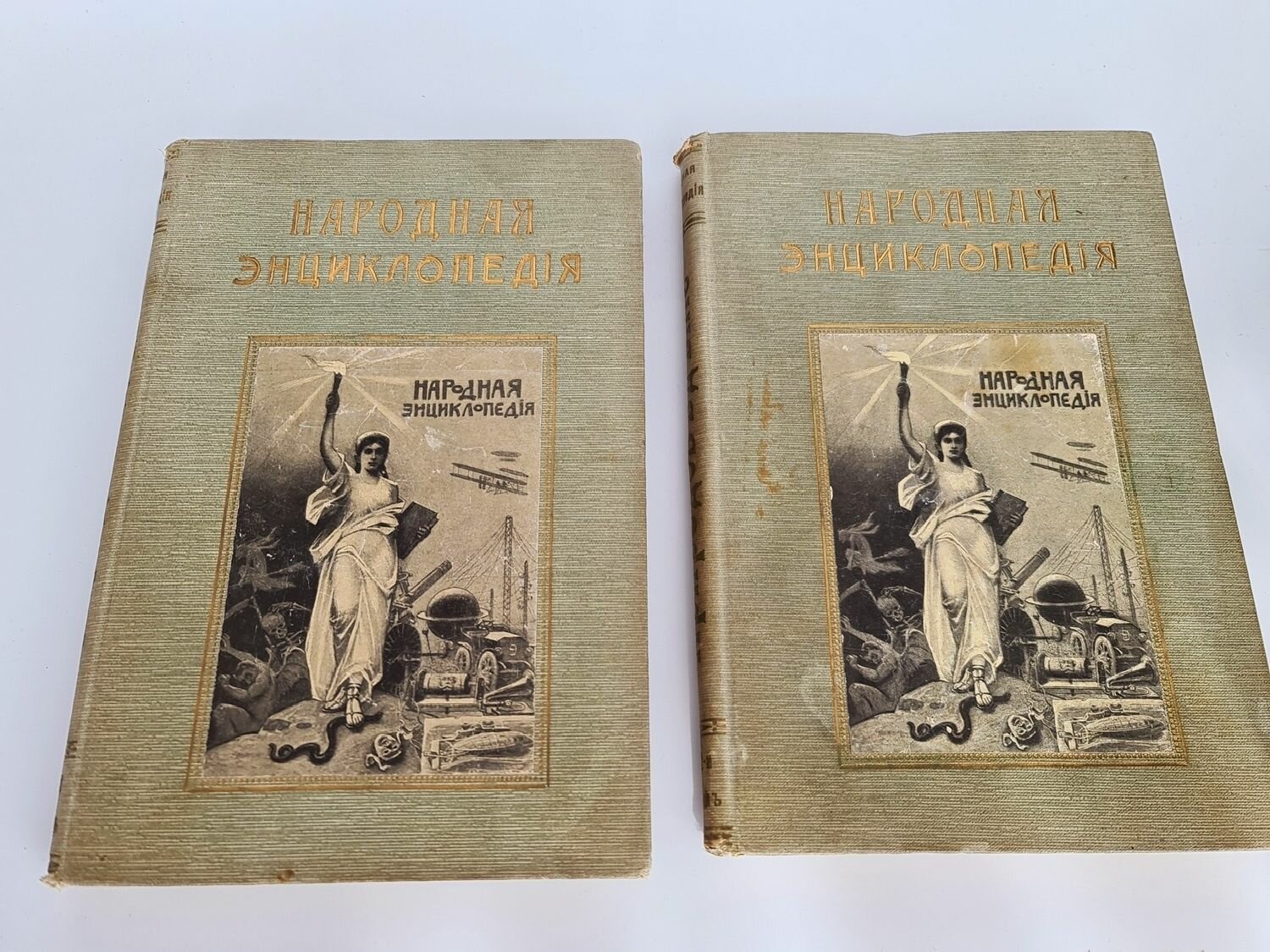 "Природоведение: Зоология. Ботаника. Минералогия. Геология и палеонтология". Том 2, полутом 1 и 2. 1910 г.