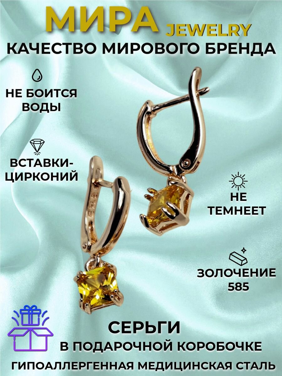 Серьги, искусственный камень