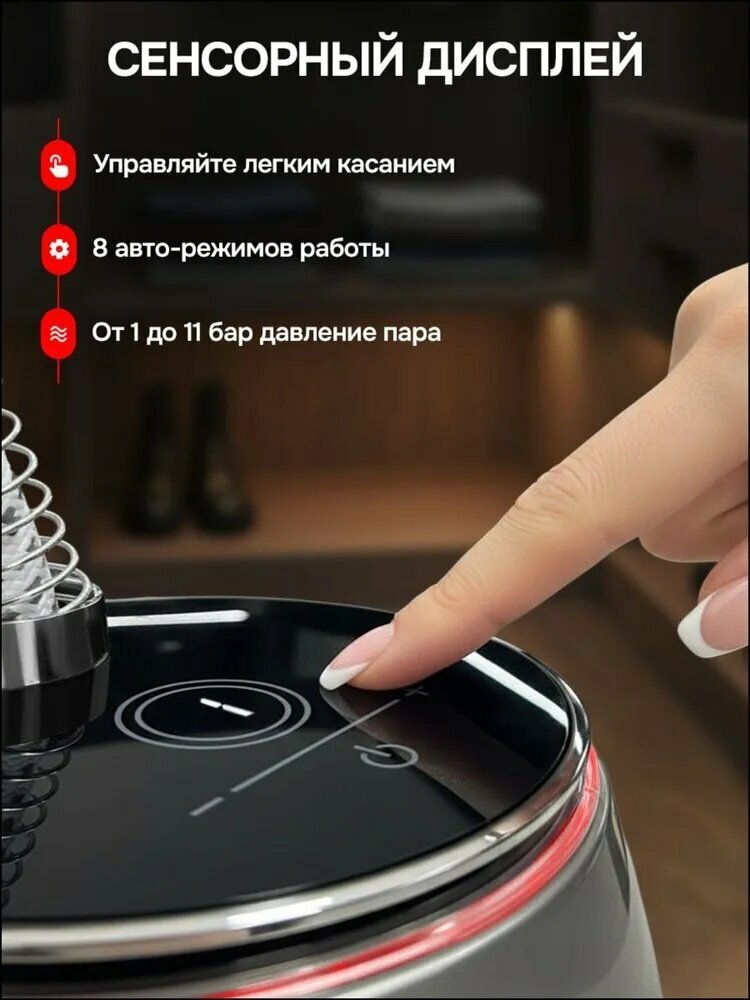 Отпариватель для одежды — фото 1