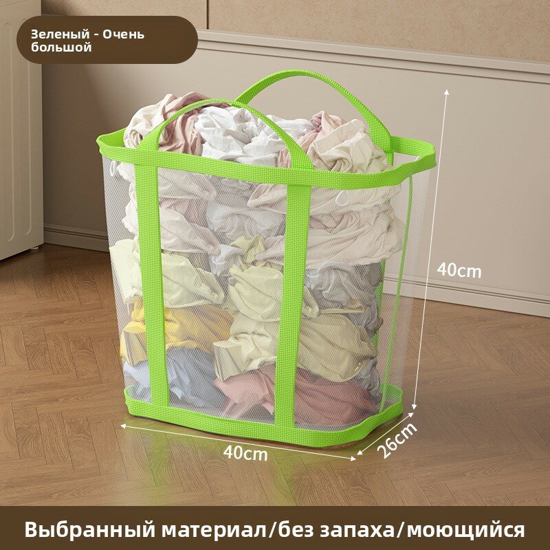 Складная корзина для белья большой вместимости для домашнего использования, корзина для хранения одежды