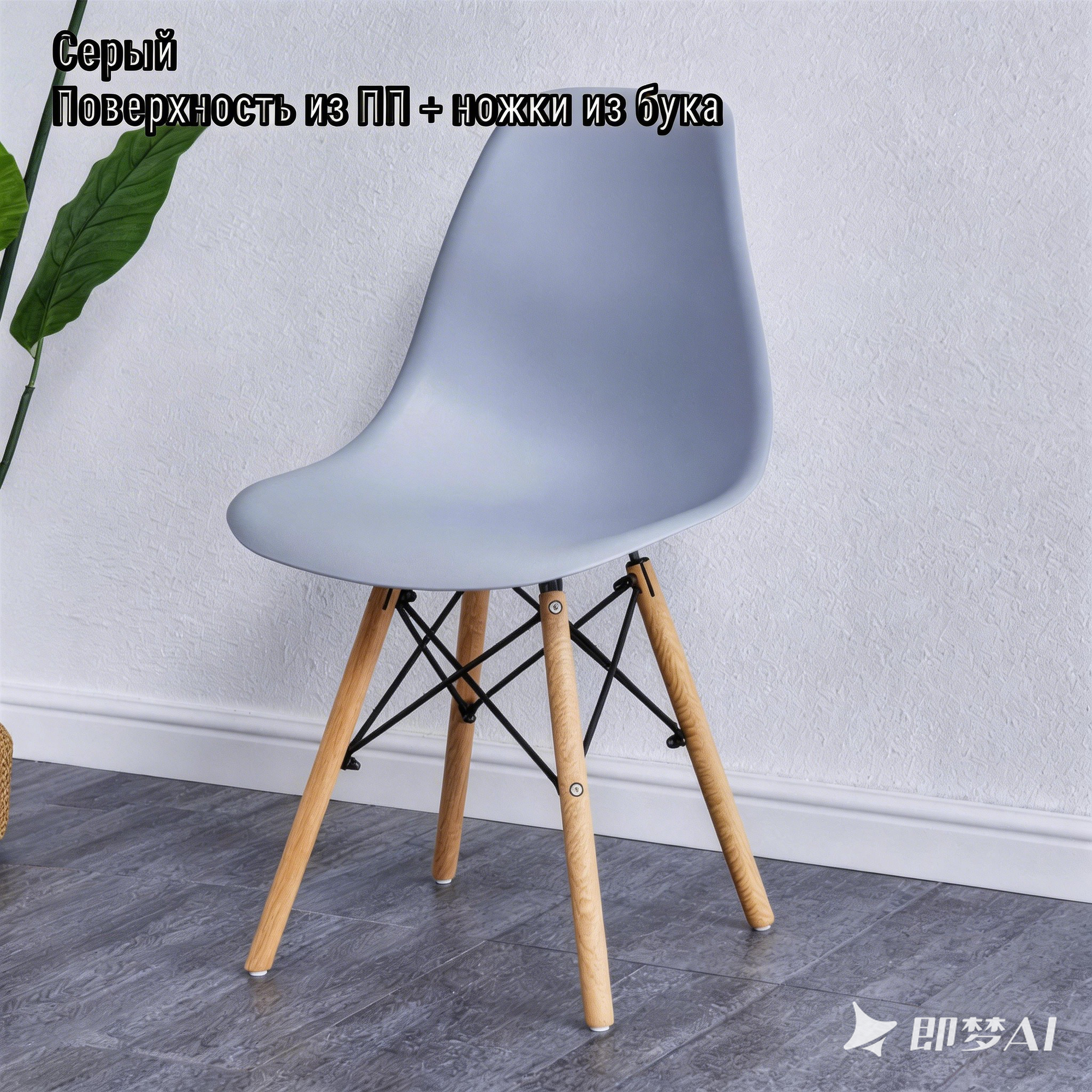 Комплект стульев RIDBERG DSW EAMES (2 шт, белый) Стул для гостиной, столовой