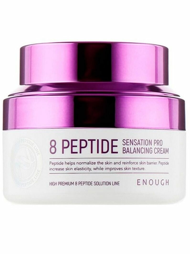 ENOUGH Крем для лица восстанавливающий с 8 пептидами Premium 8 Peptide Sensation Pro Balancing Cream, 50 мл