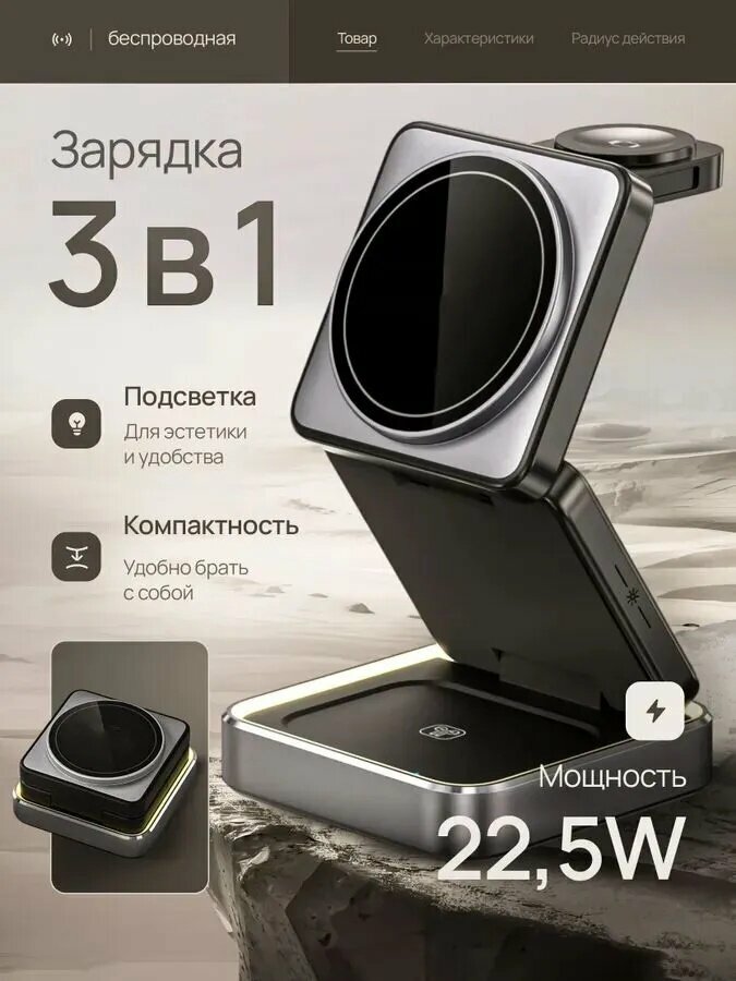 Беспроводная зарядка для iphone, док станция 3 в 1 MagSafe, зарядная станция складная для айфона
