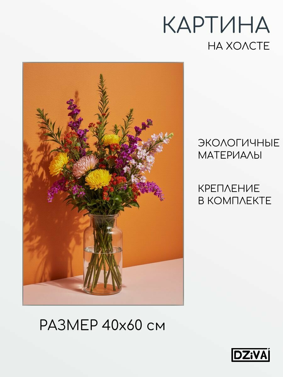 Картина на холсте Тихий вечер у окна 40x60 см
