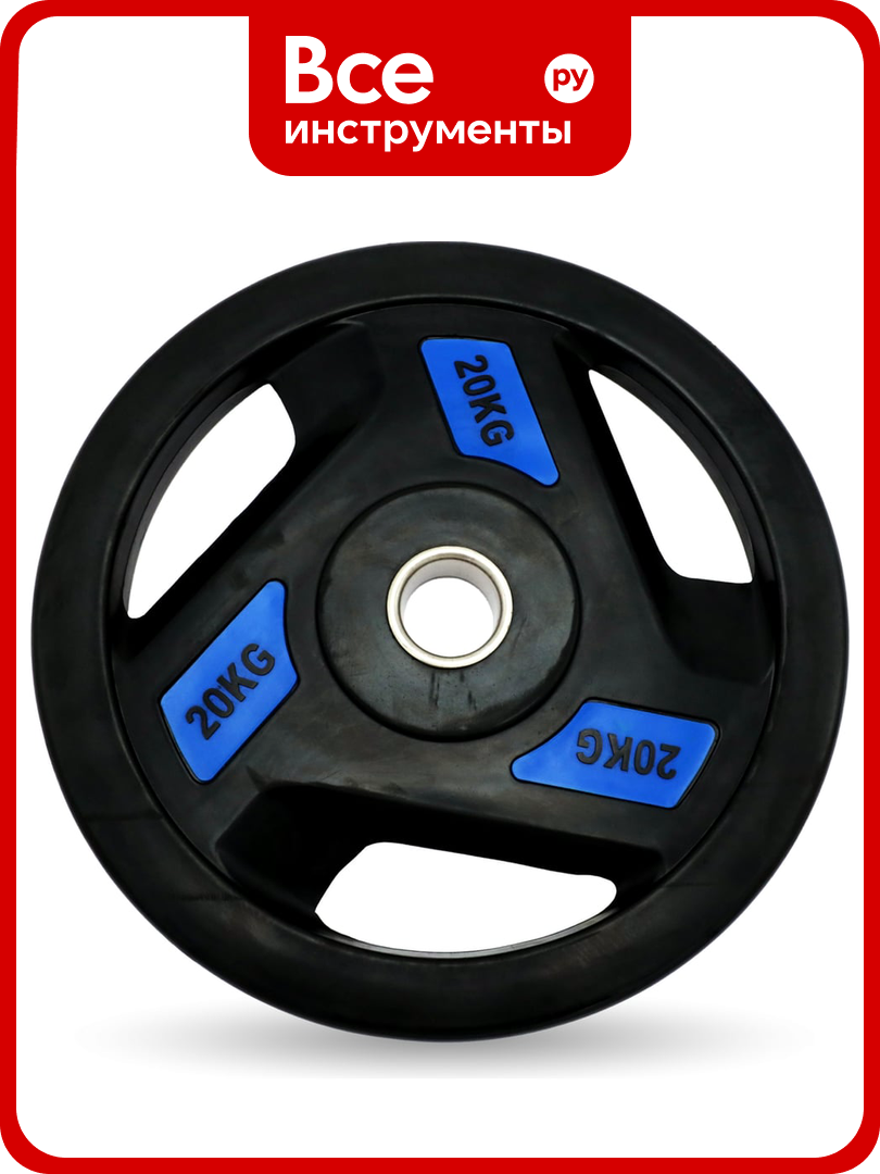 Диск обрезиненный c хватом UNIXFIT PRO 20 кг, 51 мм DG20RUBPBL