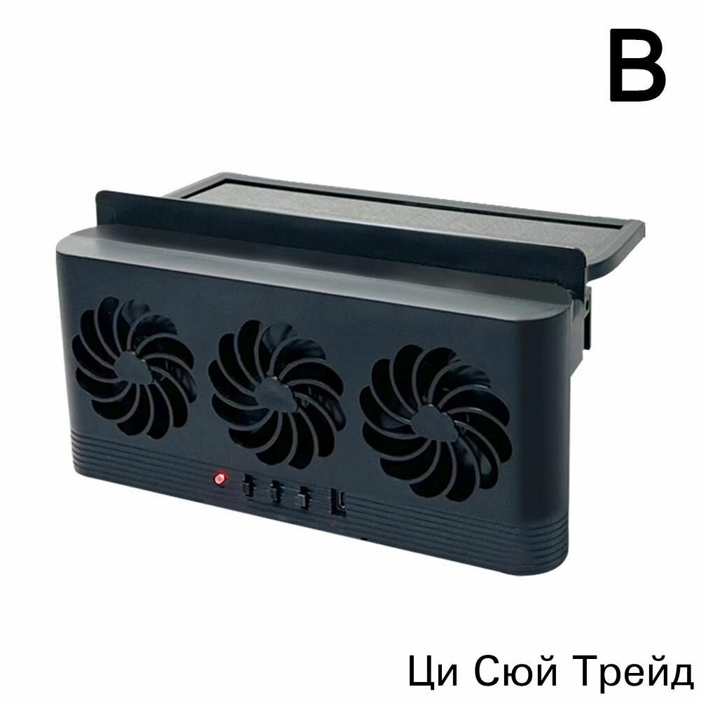 Вентилятор автомобильный Мощный солнечный вентилятор для авто, оконный проветриватель, охлаждение, циркуляция
