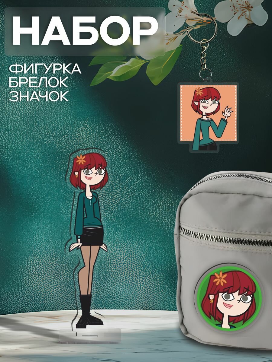 Набор Фигурка Брелок Значок "Лейк - Лагерь Неудачников"