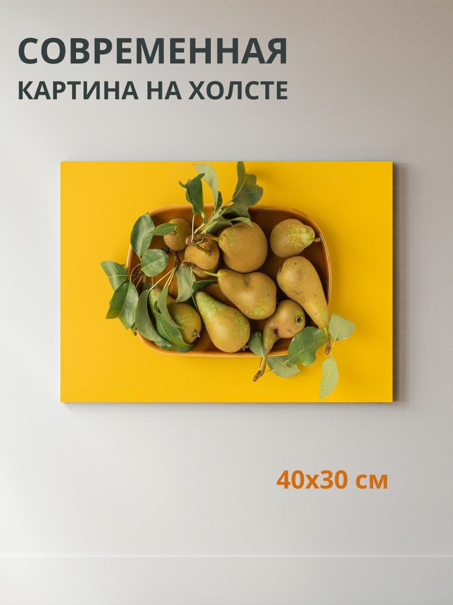 Картина на холсте Натюрморт с фруктами 40x30 см