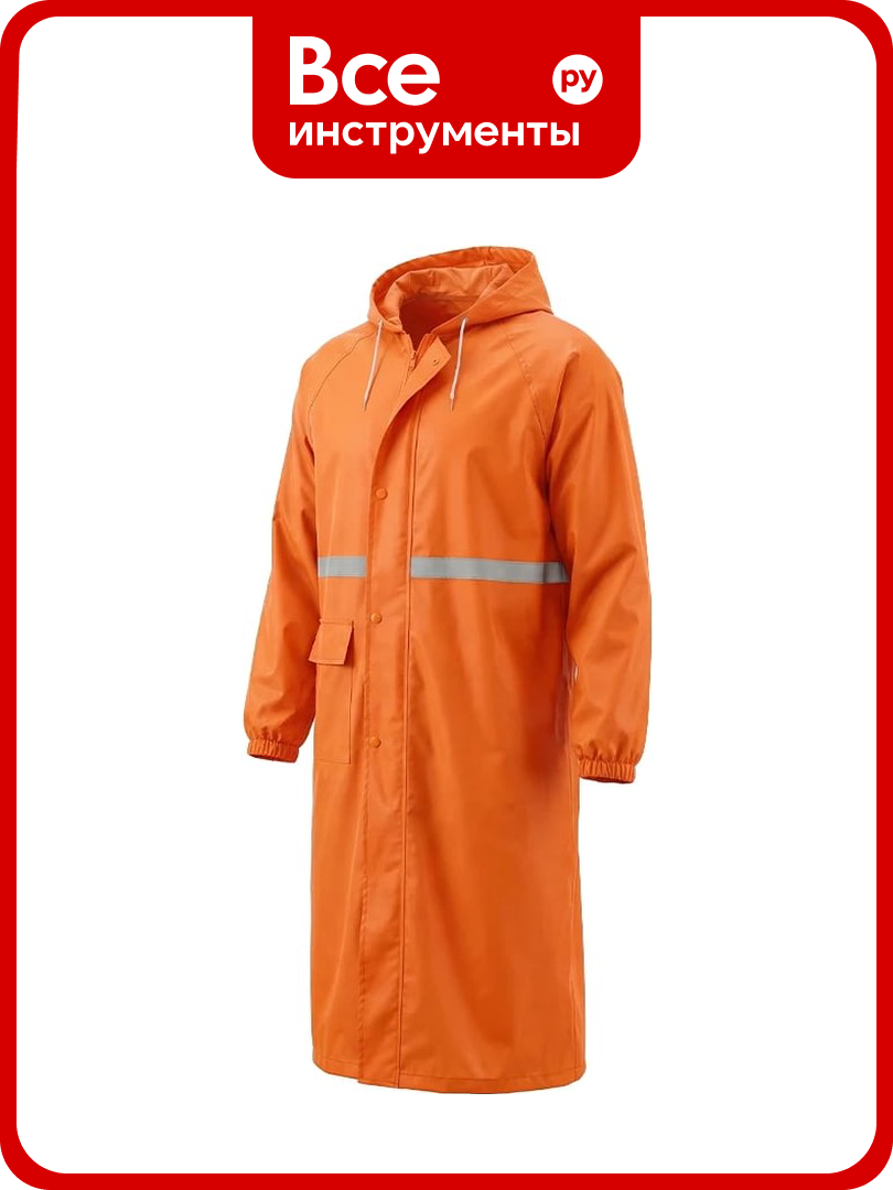Дождевик Samgrupp оранжевый, XXL SAMC-056300002