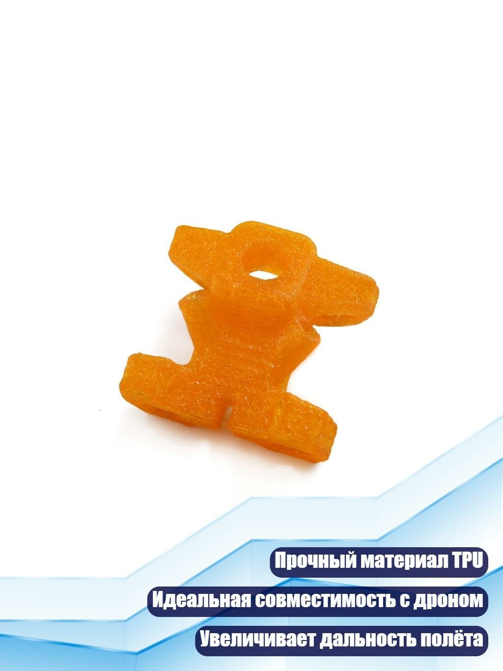 Крепление для хвостовой антенны, Оранжевый