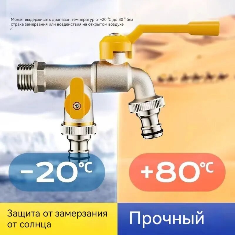 Двойной кран 3/4 дюйма и выходное отверстие 1 * 3/4 дюйма , combuy