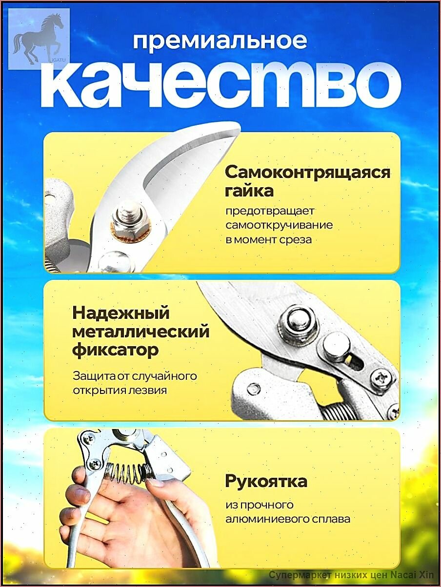 Секатор, для веток и сучков, сталь, серебристый, длина 215 мм — фото 1