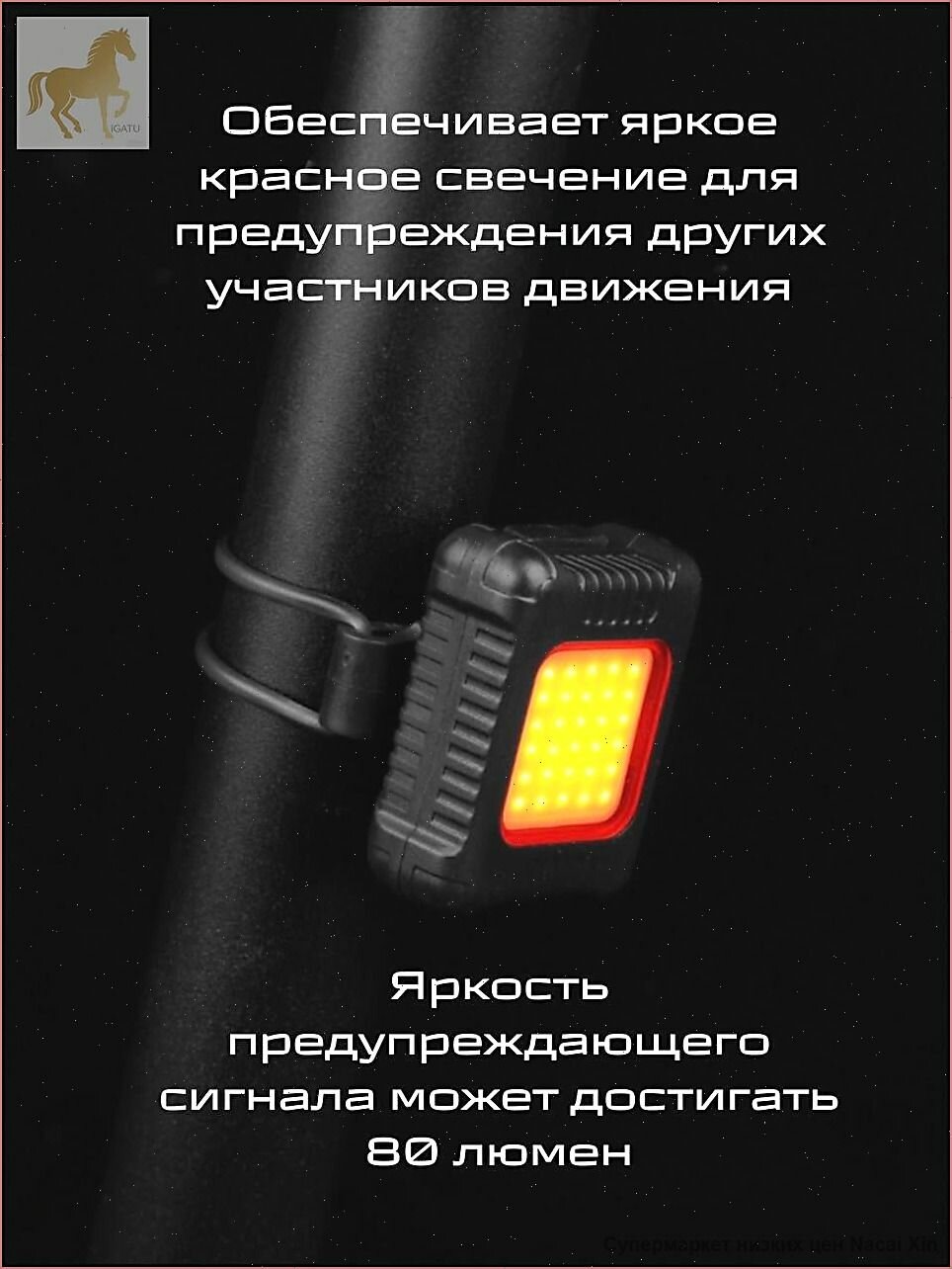 Фонарь для велосипеда, влагозащищенный, 126 LED, 3 режима, черный — фото 1