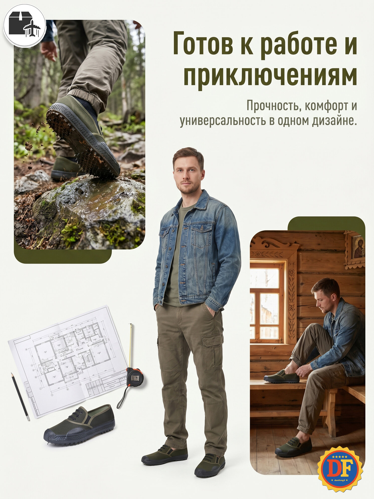 Рабочая обувь Slip-On, камуфляж, нескользящая, всесезонная, размер 38， Серо-зеленый