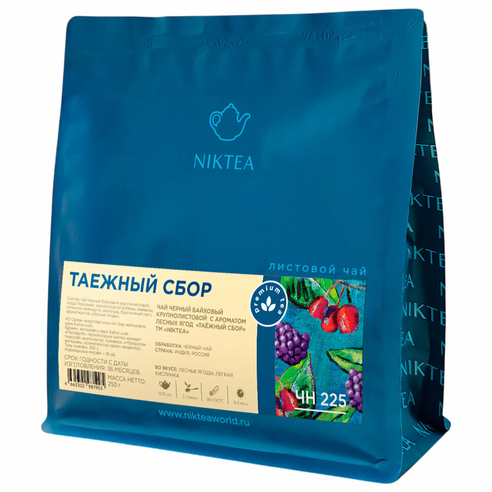 Чай листовой NIKTEA "Таежный сбор" черный со вкусом лесных ягод, 250 г, TNIKTE-L00001, 624417