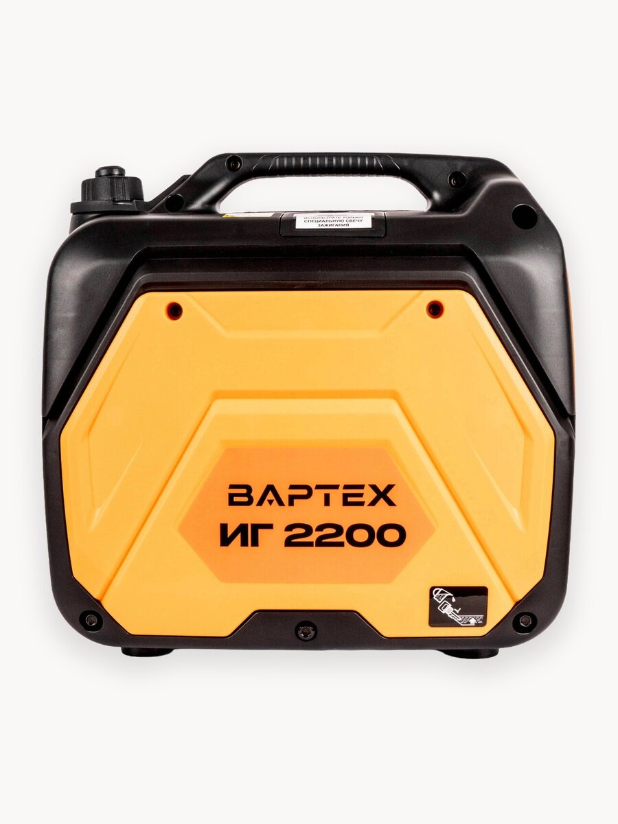 Генератор инверторный бензиновый вартех ИГ 2200, 2,2кВт, бак3,6л, 19,5кг, руч. старт, 4Т/АИ-92/500г/кВт*ч