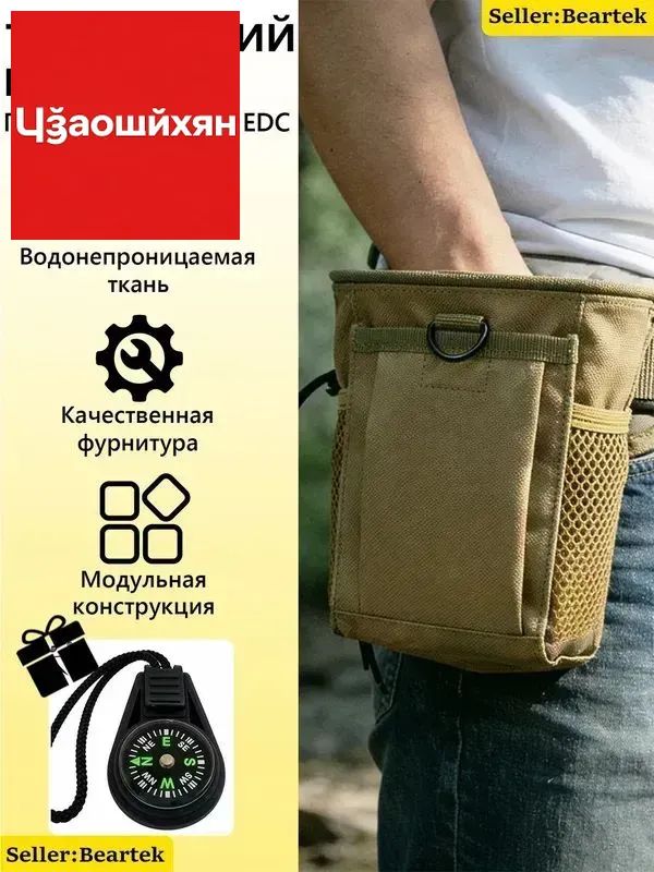 Аксессуары для металлоискателя для поиска металла для металлопоиска