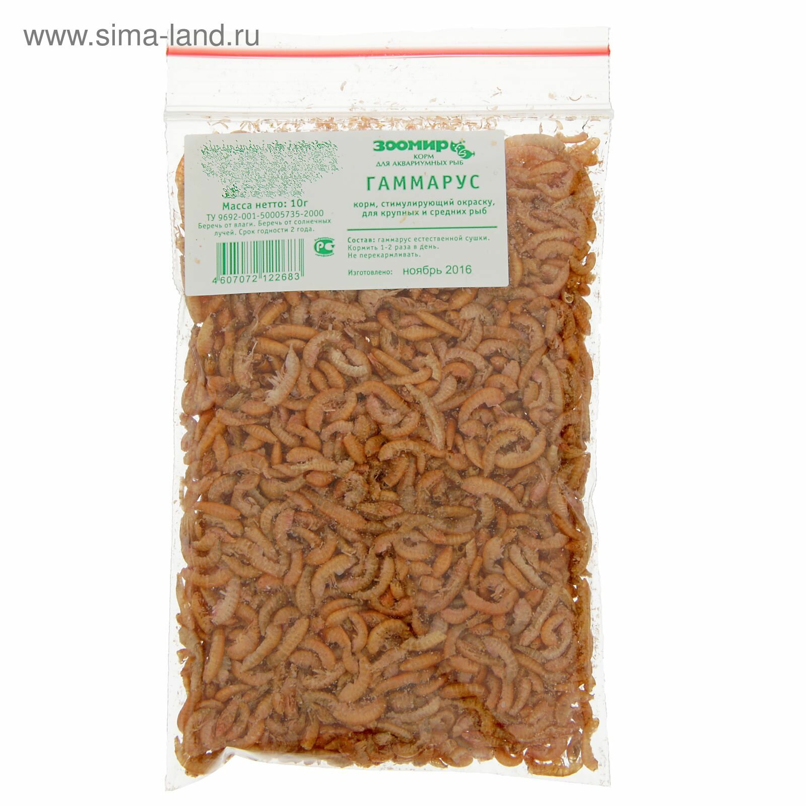 Корм для рыб и черепах "зоомир" Гаммарус, тушка, 10 г