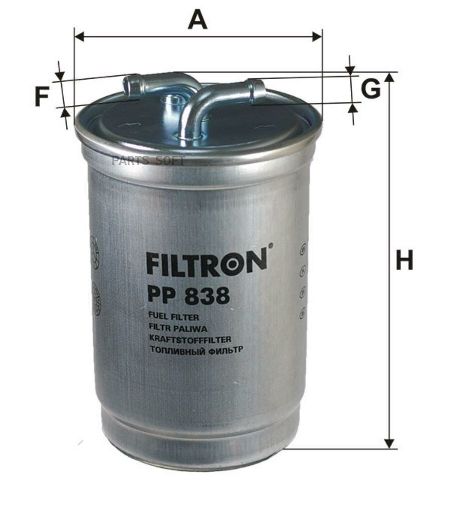 FILTRON PP838 Фильтр топливный