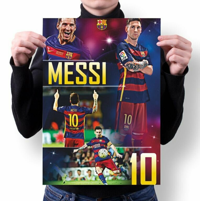 Плакат А4 принт Messi, Месси №6