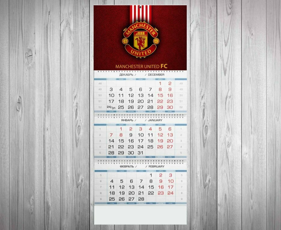 Календарь квартальный Manchester United, Манчестер Юнайтед №9