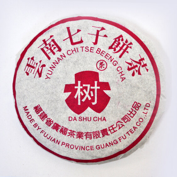 Чай Пуэр Шу Гуанчжоу 100 гр. натуральный выдержанный прессованный