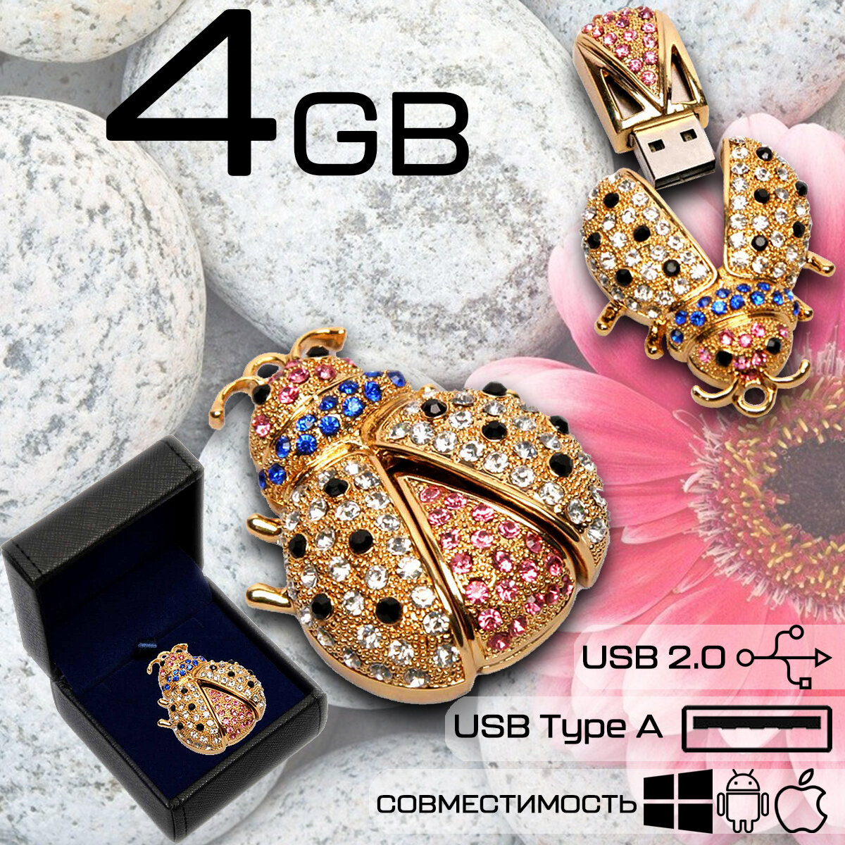 Подарочный набор флешка Жук с коробочкой (4 Гб / GB USB 2.0 Золотой/Gold ZHUK_N Бюджетный подарок на 14 февраля от мужчины прикольно и недорого)