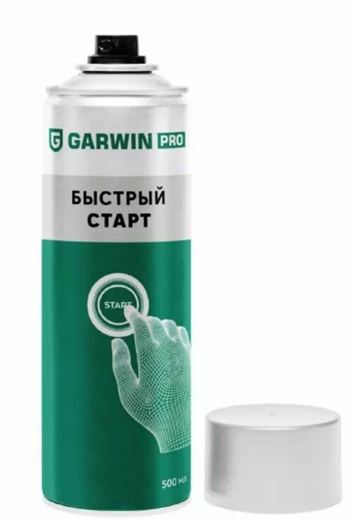 Быстрый старт GARWIN PRO 400 мл GARWIN PRO 973520-1240
