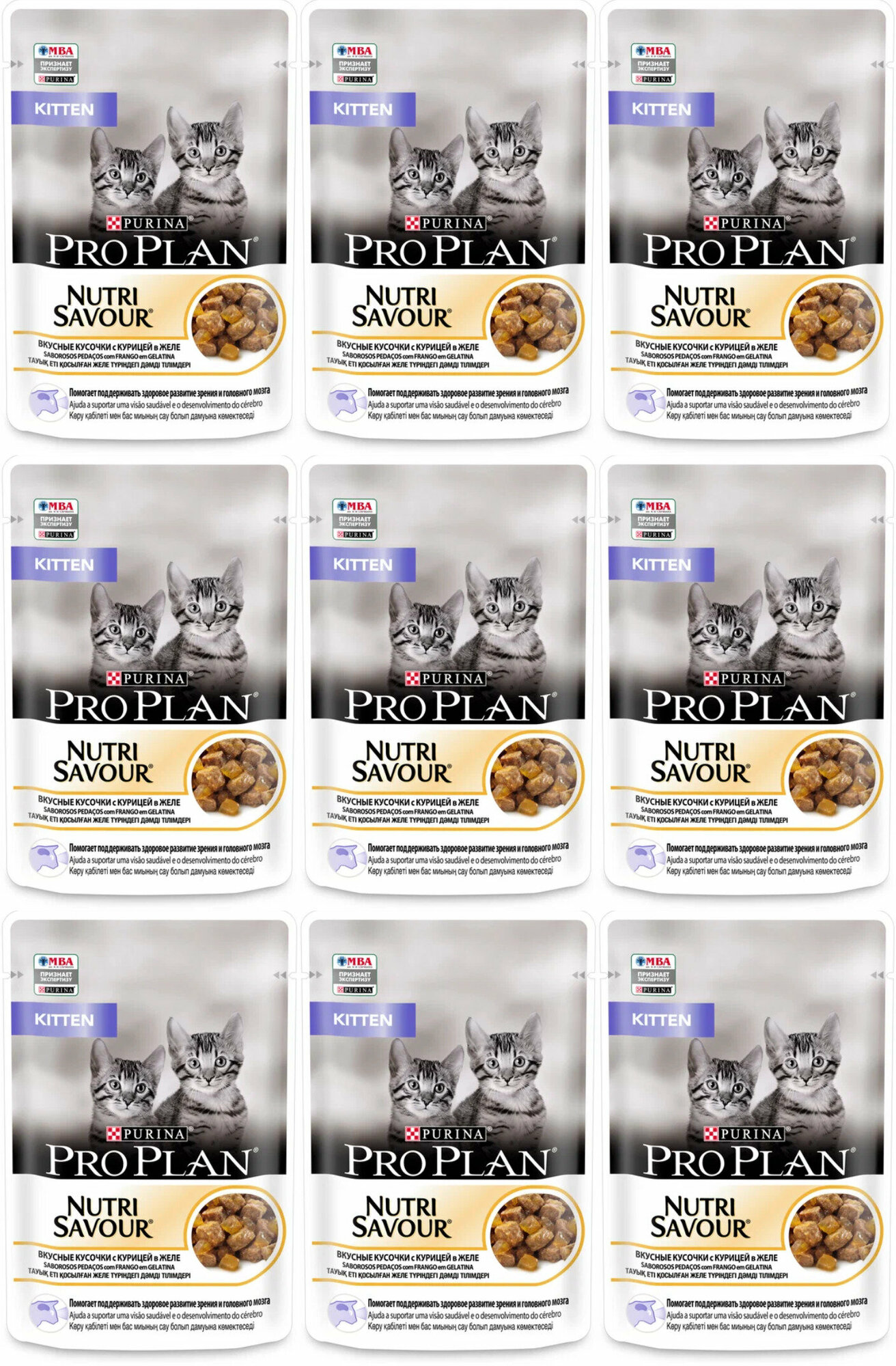 Pro Plan Влажный корм для котят, кусочки с курицей в желе, пауч 85 г, 9 штук