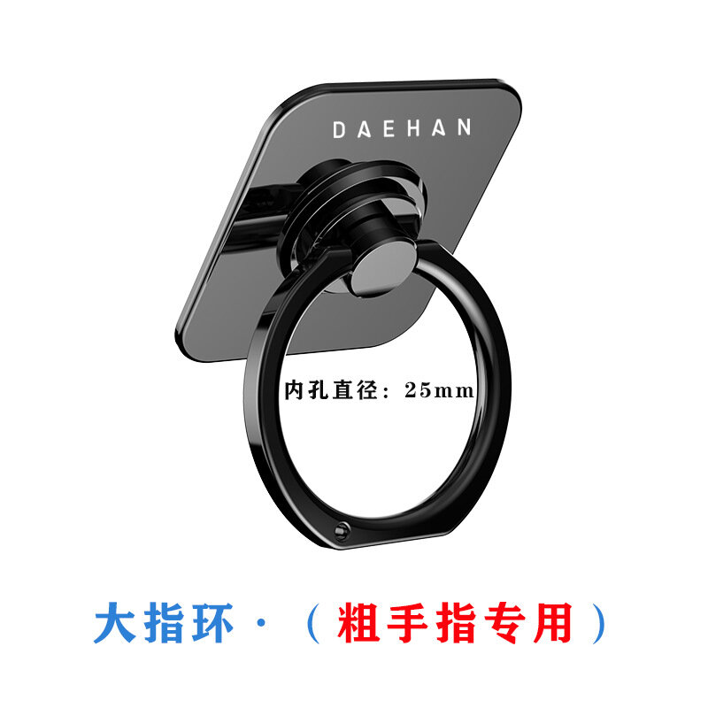 В наличии Оптовая продажа Кронштейн для мобильного телефона с кольцом из нержавеющей стали Ленивый устойчивый к падению