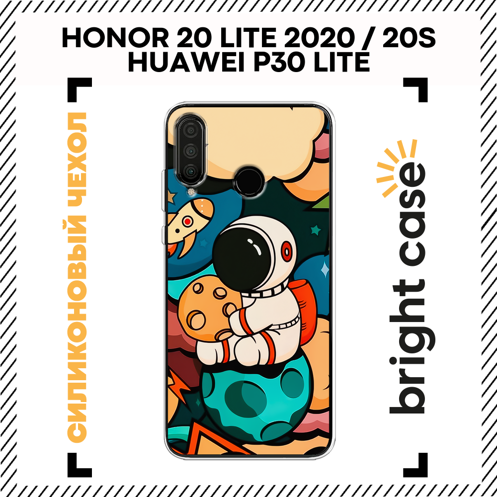 Чехол на Huawei P30 Lite/Honor 20S/20 Lite 2020 / Хуавей P30 Lite с принтом Космонавт
