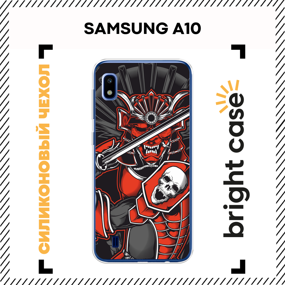 Чехол на Samsung Galaxy A10 / Самсунг А10 с принтом Самурай с черепом