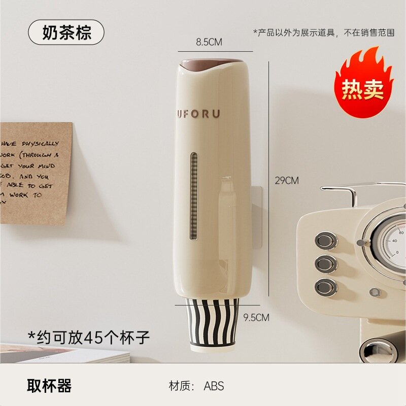 Диспенсер для воды "Бытовой", настенный, коричневый с молоком и чаем