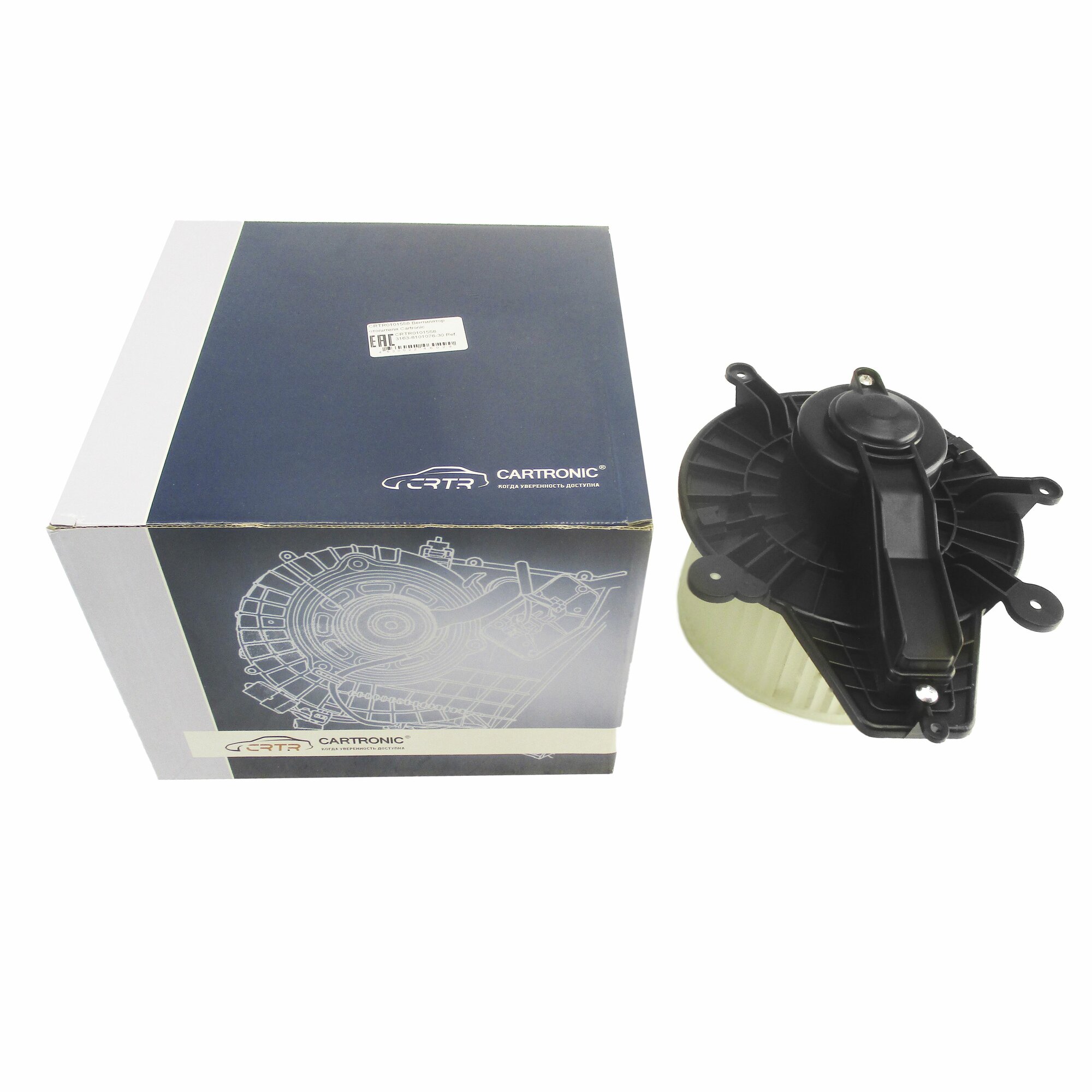 Мотор отопителя для а/м УАЗ Патриот с 2012 по 2016 год выпуска (аналог Sanden)