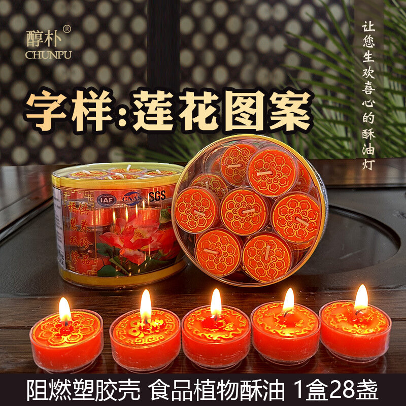 Масляные лампы "Будда", 28 шт, 4 часа горения, без дыма и запаха