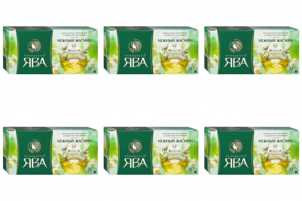 Чай зеленый в пакетиках для чашки Принцесса Ява Нежный жасмин, 25*2 г (комплект 6 шт.) 6002137