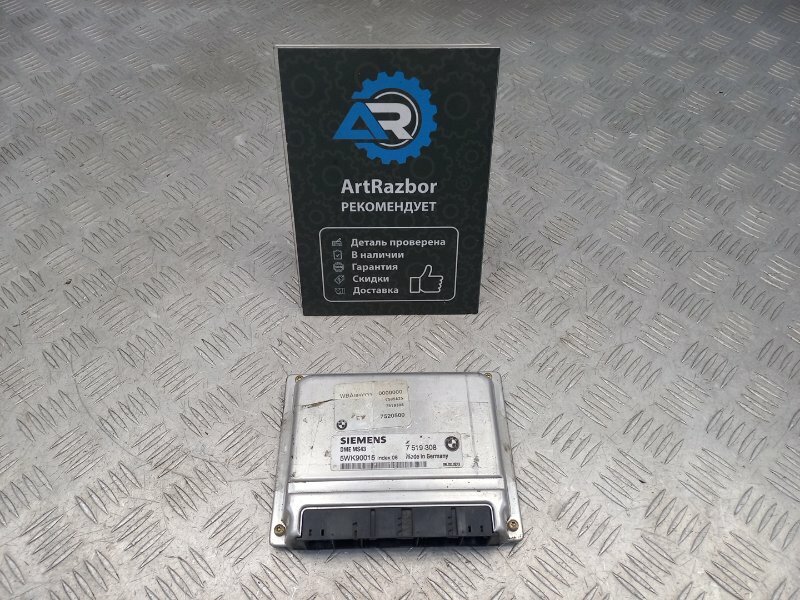 Б/У Блок управления двигателем Bmw 3 E46 / Бмв 3 E46