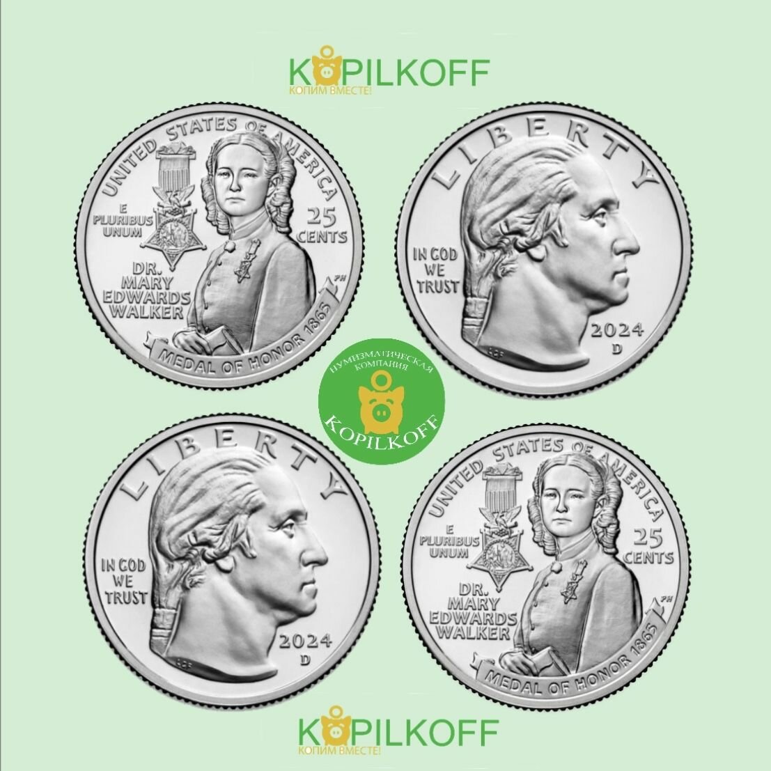 Монета 25 центов мэри эдвардс уокер (DR. MARY EDWARDS WALKER)/Женщины США №13/2024 г. в.