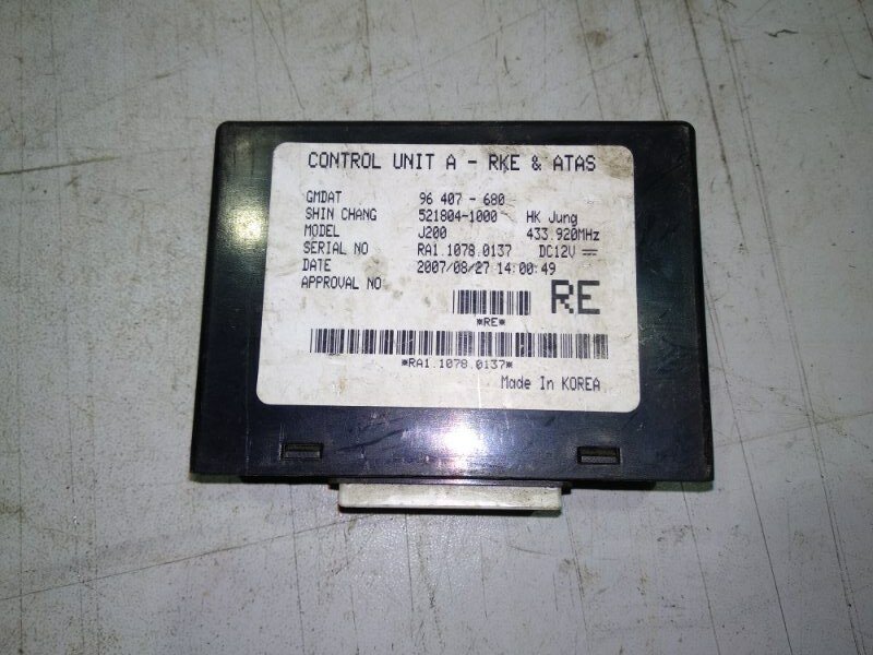 Б/У Блок иммобилайзера Chevrolet Lacetti (противоугонка) б/у , Шевроле Лачетти Блок иммобилайзера Chevrolet Lacetti 2004-2013...