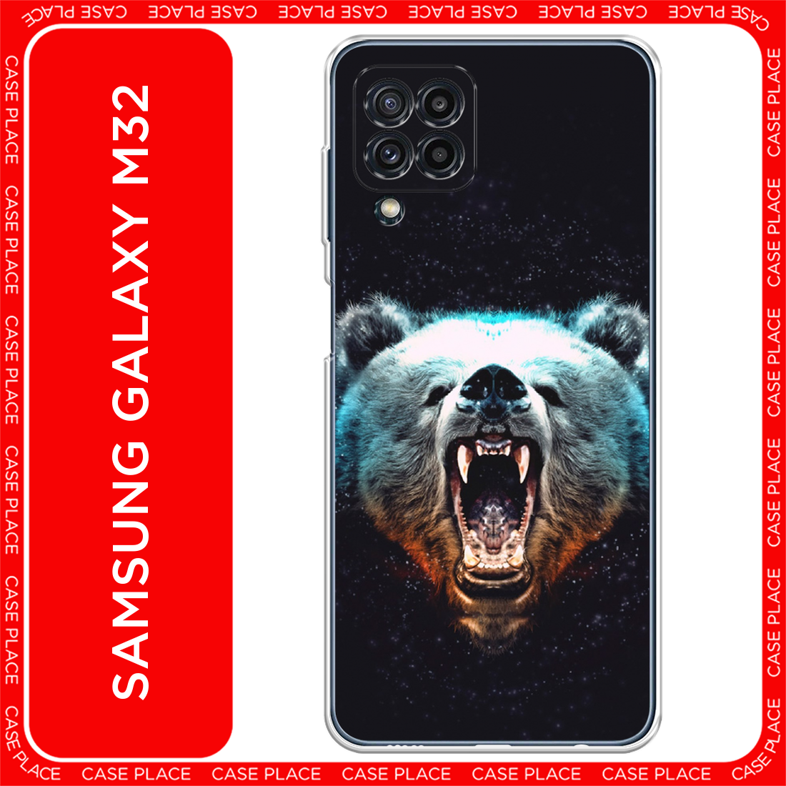 Чехол на Samsung Galaxy M32 / Самсунг Галакси M32 с принтом Медведь