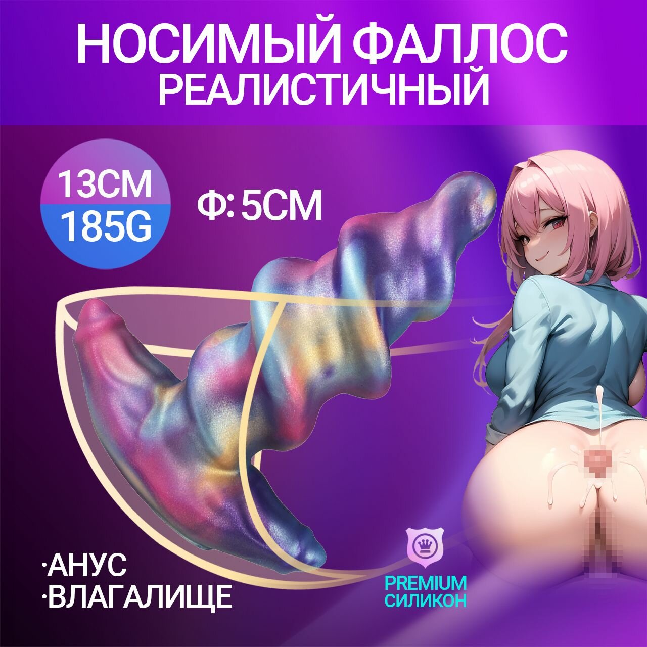 Анальная пробка носимый фаллоимитатор Для женщин и мужчин-.