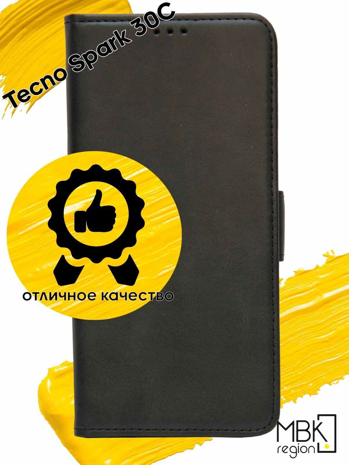 Чехол книжка для Tecno Spark 30C / чехол на текно спарк 30ц с боковым магнитом черный
