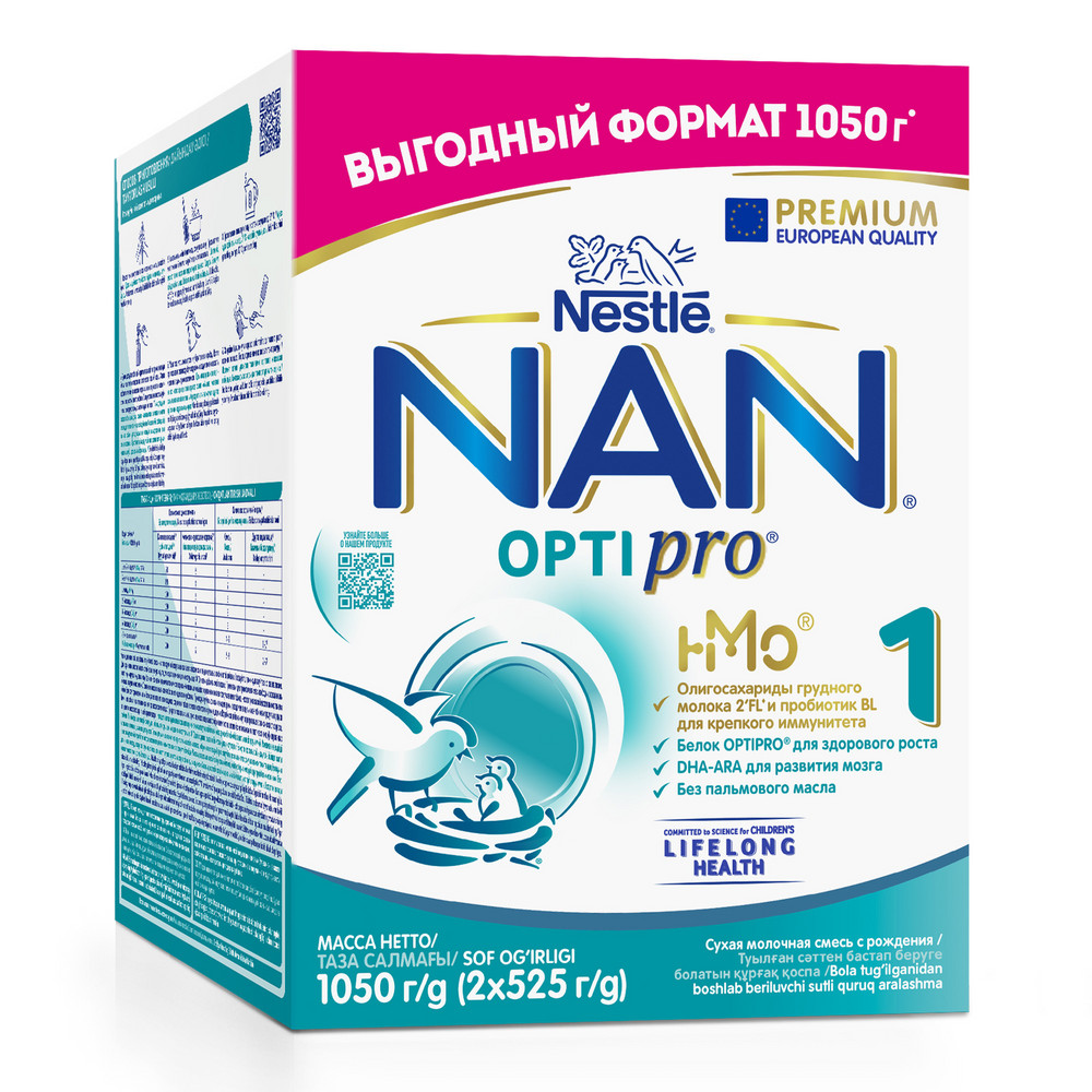 Смесь молочная NAN 1 OptiPro, с 0 месяцев, 2х525г