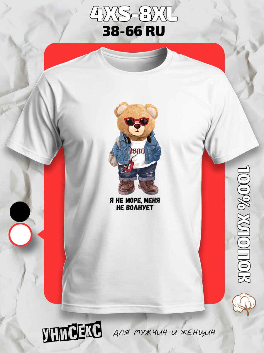 Футболка с принтом медведь в наушниках