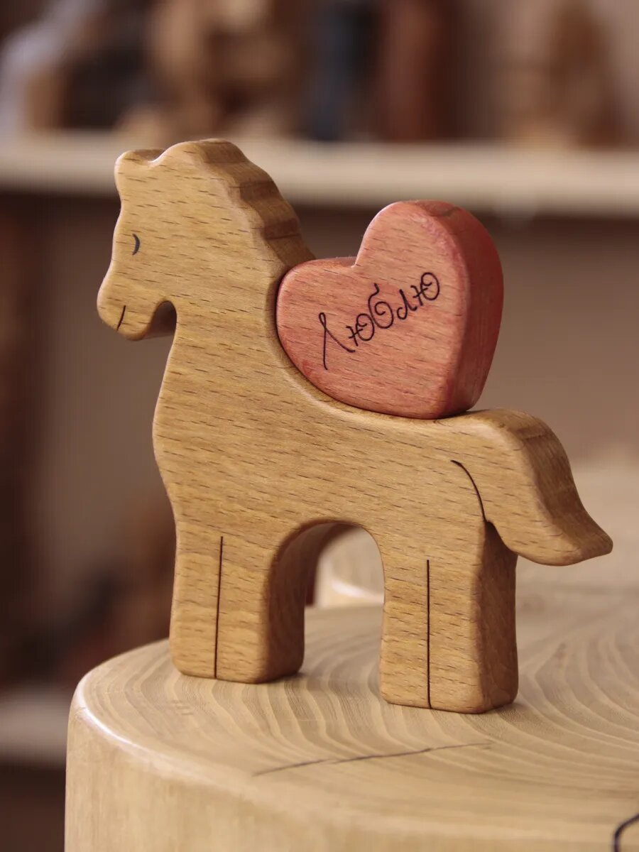 Лошадка с сердечком "Люблю"