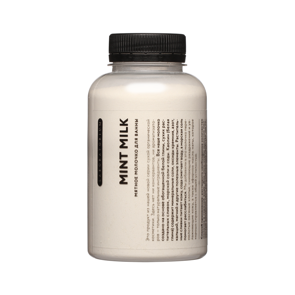 Молочко для ванны Laboratorium "Мята" с белой глиной, увлажняющее, 250 мл
