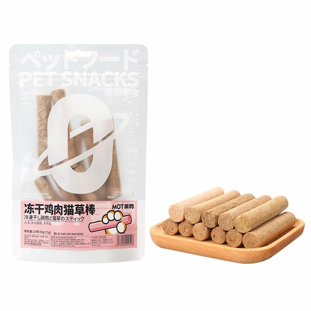 (1 упаковка по 10 штук) Палочка для чистки коренных зубов Cat grass-chicken cat grass stick (Кошачья трава)