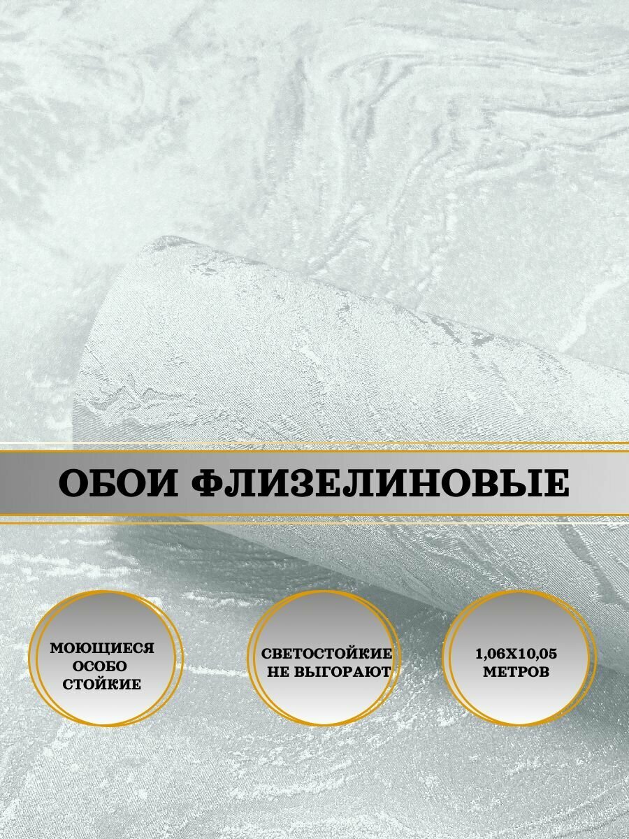 Обои флизелиновые Erismann Rivo 60611-07 голубые 1.06x10м